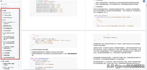 最新2025整理java面试八股文，大厂必备神器 八股文面试 csdn博客