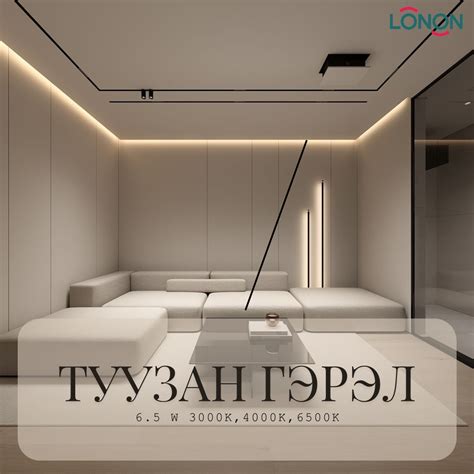 Туузан гэрэл