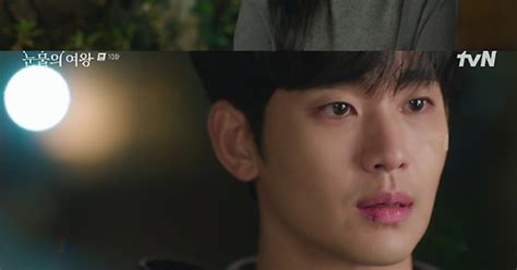 상관없잖아눈물의 여왕 김수현 이혼 선 긋는 김지원에 서운 별별tv