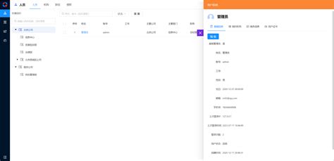 基于spring Boot3 Vue3 Jdk17的现代化的java应用开发框架jdk17 Springboot3 Csdn博客