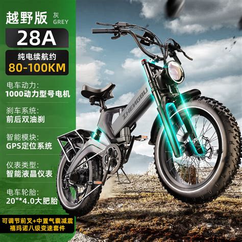 正步（zb）新国标折叠电动车成人越野电单车助力山地自行车长续航电瓶车 28容量越野款纯电续航约80 100km双油 48v X 12ah