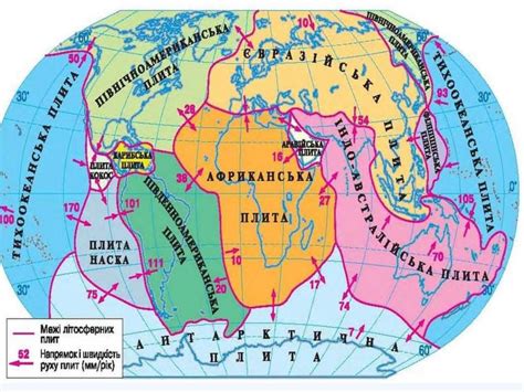Літосфера та геологічне середовище презентация онлайн