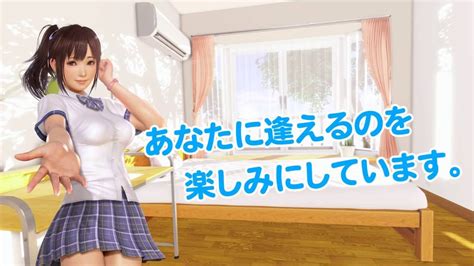 How To Play Vr Kanojo Without Hmd Eroskin