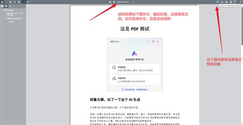 vue3中使用vue3 pdf app和使用浏览器内置的pdf插件浏览器pdf文件 csdn博客