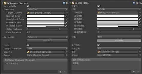 Unity 之 Ugui Toggle开关组件详解1 Toggle控件有哪些子元素 Csdn博客