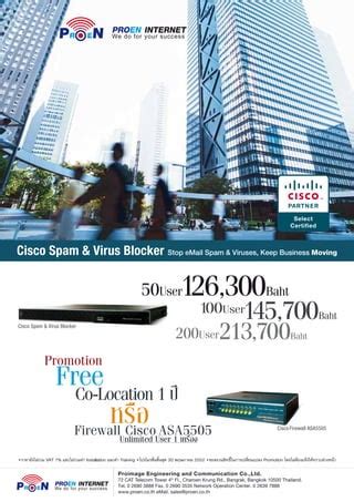 Cisco Spam Virus Block PDF