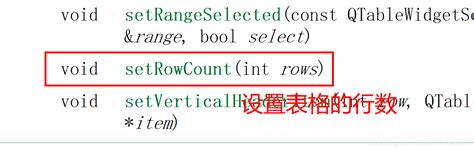 qt中常用的控件详细介绍 qt控件介绍 csdn博客