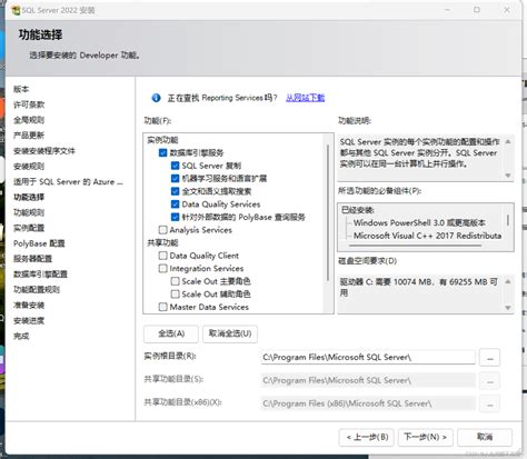 Sql Server2022版ssms安装（保姆级）sqlserver 2022 Csdn博客
