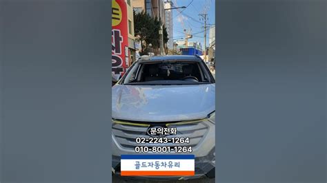 차량유리교환 골드차유리 현대 싼타페dm 차량유리 교환작업입니다automobile 차유리 자동차앞유리 전면유리 자동차앞유리교환 자동차앞유리교체 현대 싼타페
