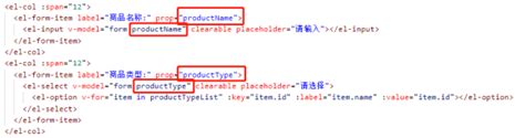 Vue之elementui Form表单校验element Ui Form表单校验 Csdn博客