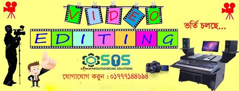 Digital Marketing Service বর্তমান যুগ ডিজিটাল যুগ। আপনি পৃথিবীতে বাস করছেন ডিজিটাল প্রযুক্তির