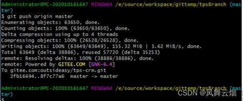 Svn项目迁移到git,并同步提交记录svn迁移到git保留记录 Csdn博客 Svn项目迁移到git,并同步提交记录svn迁移到git保留记录 Csdn博客