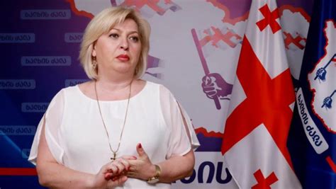 საჯარო პირებისა და პოლიტიკოსების ფრაზები და განცხადებები Formulanews Ge