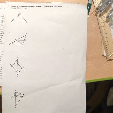 Укажите пары параллельных прямых отрезков и докажите их параллельность Школьные Знания Com
