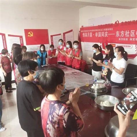 【网络中国节 中秋】满城区各社区积极开展迎中秋活动老人