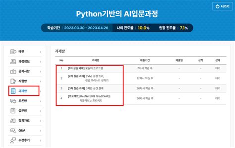 Kh정보교육원 국비지원