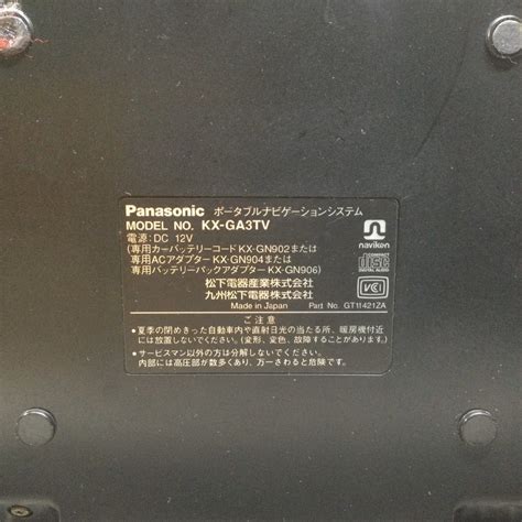 Yahooオークション 【ジャンク品インボイス登録店tsh】panasonic