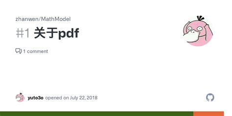 关于pdf Issue 1 zhanwen MathModel GitHub