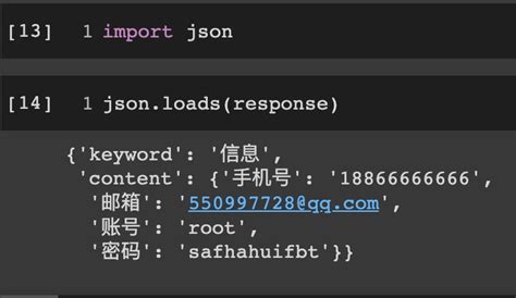Chatglm实战 文本信息抽取 Csdn博客