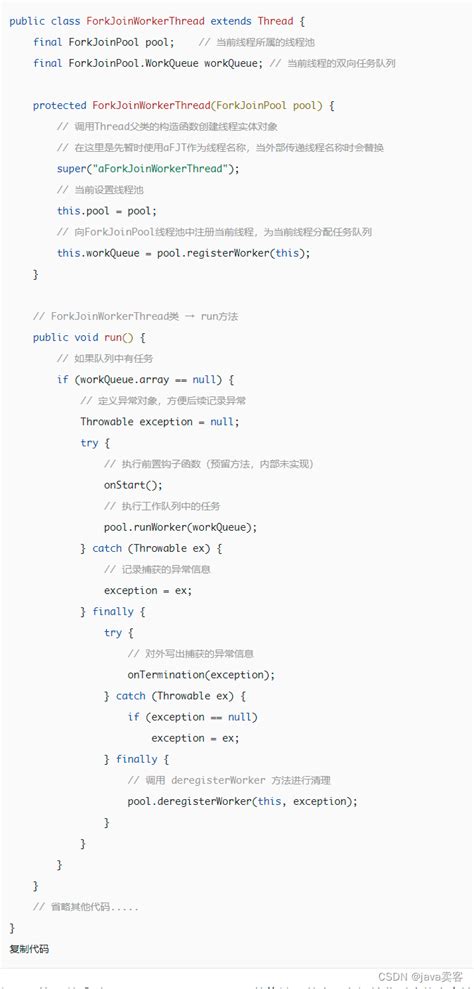 彻悟并发之juc分支思想产物 Forkjoin分支合并框架原理剖析jdk17 本地线程池 Forkjoinpool 替代品 Csdn博客