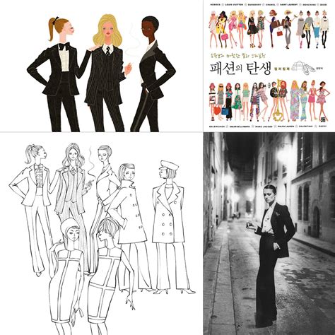 루비박스 알고 색칠하면 꿀잼 여성을 위한 최초의 바지정장 이브 생 로랑의 르스모킹 제가 가진 쿠튀리에로서의 작은 의무는 우리 시대를 반영하는 옷을 만드는