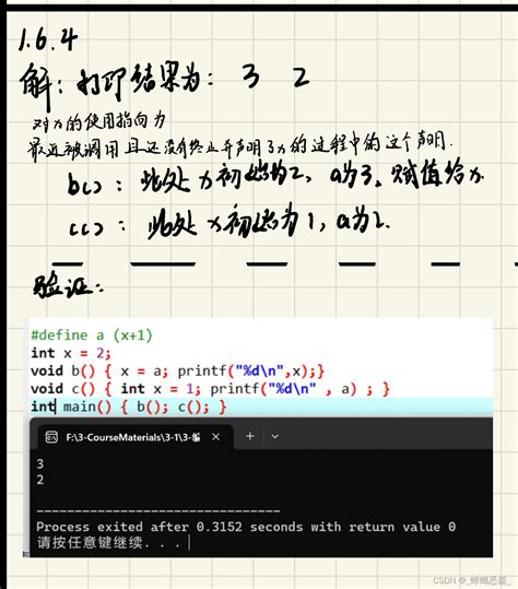 hnu 编译原理 作业1（2021级） csdn博客
