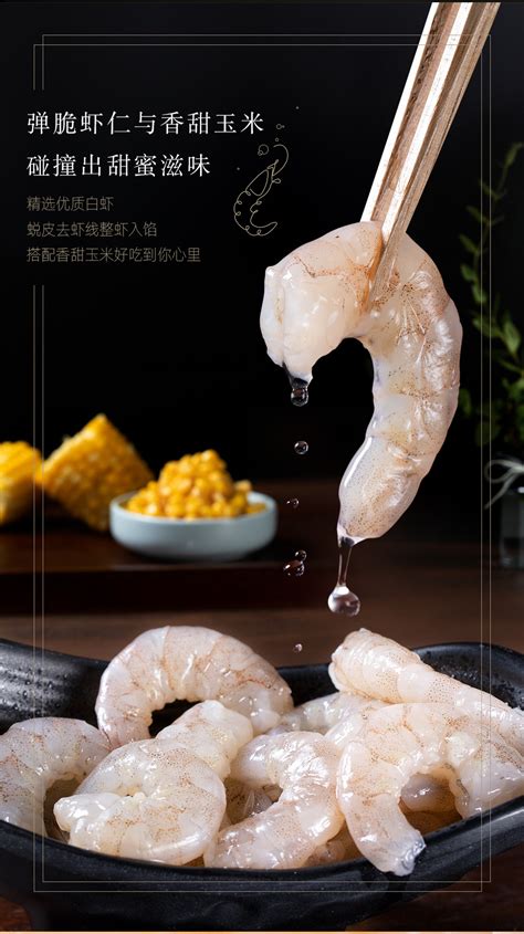 思念480g金牌虾手工至臻虾皇饺子三鲜玉米鲜美虾仁水饺早餐半成品 阿里巴巴