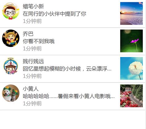 基于jquery的左滑出现删除按钮 基于jquery模拟移动端列表左右滑动删除 csdn博客