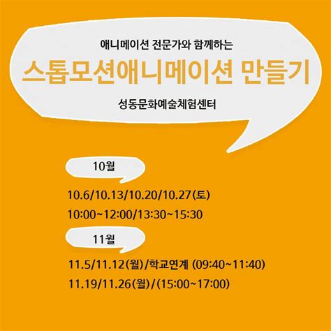 천안아산모든소식 스톱모션애니메이션의 재미 느껴보세요 천안 애니메이션 업체 티엘프렌즈와 함께~😍