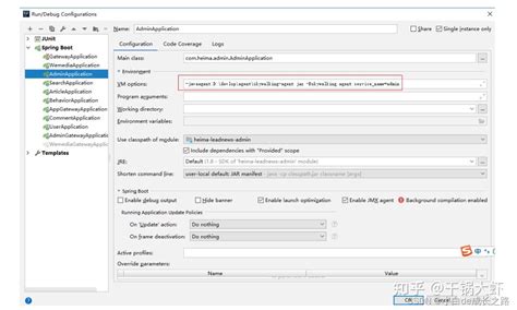 分布式链路追踪之SkyWalking详解和实战 知乎