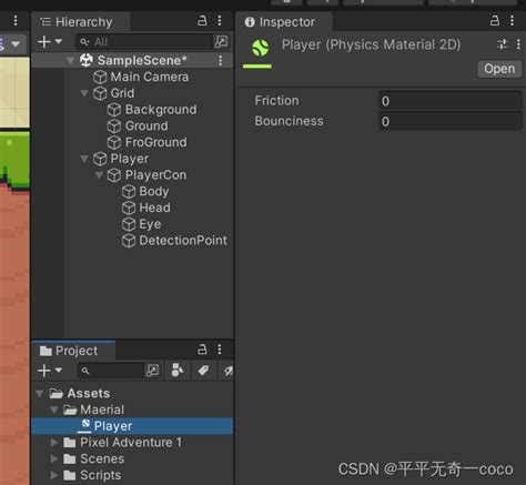 Unity2d 从零开始的2d射击游戏（2）角色创建unity 射箭游戏 2d Csdn博客
