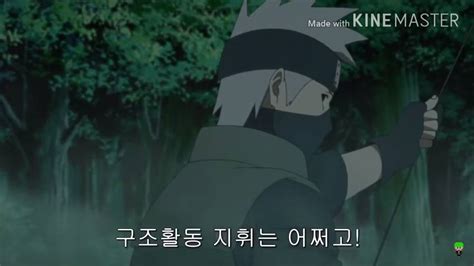 보루토에서 나루토가 쓸모없는 이유 인스티즈 Instiz 이슈 카테고리