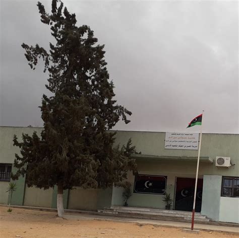 مدرسة الحسن بن الهيثم Tripoli