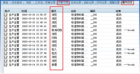 公司图纸文档管理方法如下