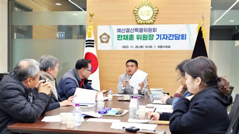 무산 위기 의왕시 오매기개발 추진되나