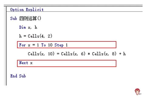 Vba掌握循环结构，包你效率提高500倍 知乎