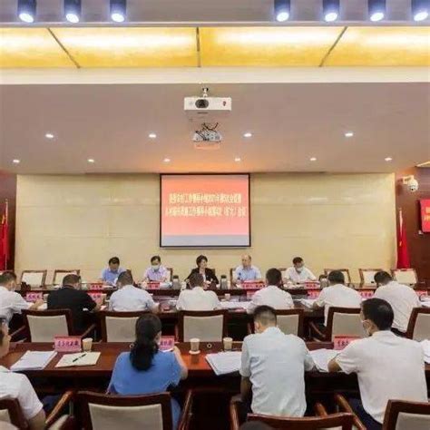 如何推动陵水乡村振兴工作，这个会议强调了这些重点→有关