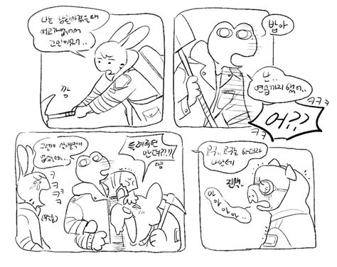 「그개굴의 과거 」kim 수스 ꔫ ﾟの漫画