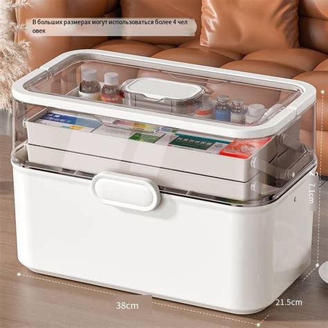 Домашняя аптечка первой помощи купить с доставкой по выгодным ценам в интернет магазине Ozon