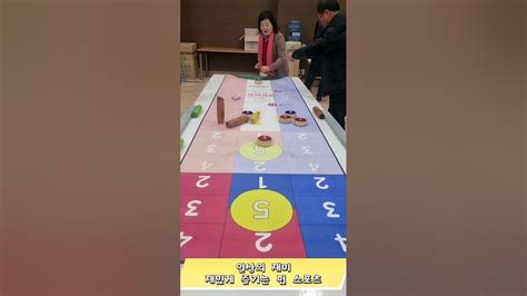 터링 놀이를 통해 일상을 재밌게 즐기는 펀 스포츠 전래놀이와 스포츠가 융합된 생활체육 어디서나 누구나 안전하게 즐겁게 내손으로 미애언니 전미애가간다 Youtube