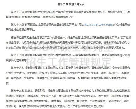 2020年非全日制mba只招定向？ 知乎