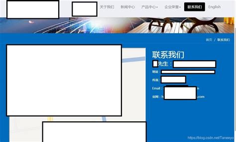 【渗透实战】web渗透实战，相对高安全级别下，详细分析整个渗透过程以及介绍社工的巧妙性，拿一站得数十站，（漏洞已交） csdn博客