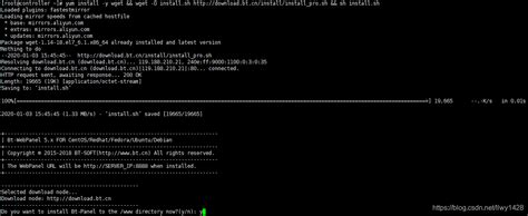 记一次 Centos7 安装、配置宝塔服务baota On Centos 7怎么使用 Csdn博客