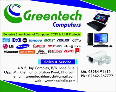 Green Tech Computer Logo