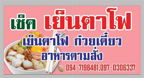 พัชรนันท์ อินดี ครูอาสาสมัคร กศน อำเภอบ้านด่านลานหอย จังหวัดสุโขทัย Added พัชรนันท์ อินดี