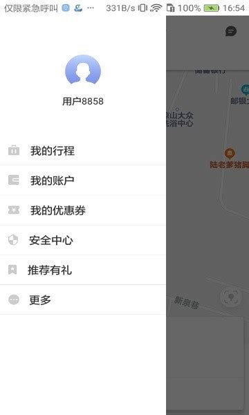 西昌行图片预览 绿色资源网