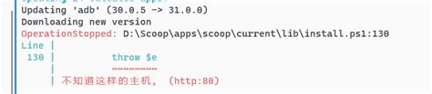 Powershell Update Command Error Unknow Host Error Issue ScoopInstaller Scoop