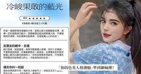 「你的色光人格測驗」準到網瘋傳！12題派對情境題測出你的「專屬色光」
