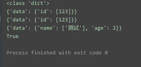 Python 读取配置文件常用几种方式 全栈测试开发日记 博客园