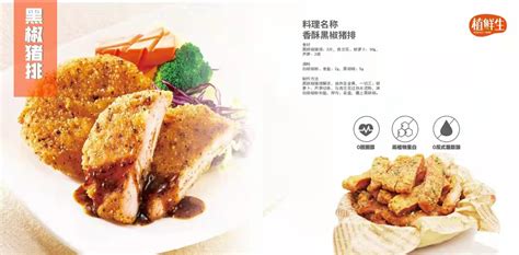 植鲜生专注植物肉产品研发：寻找直播电商，自媒体，线上线下渠道代理商合作（支持一件代发） Foodtalks食品供需平台